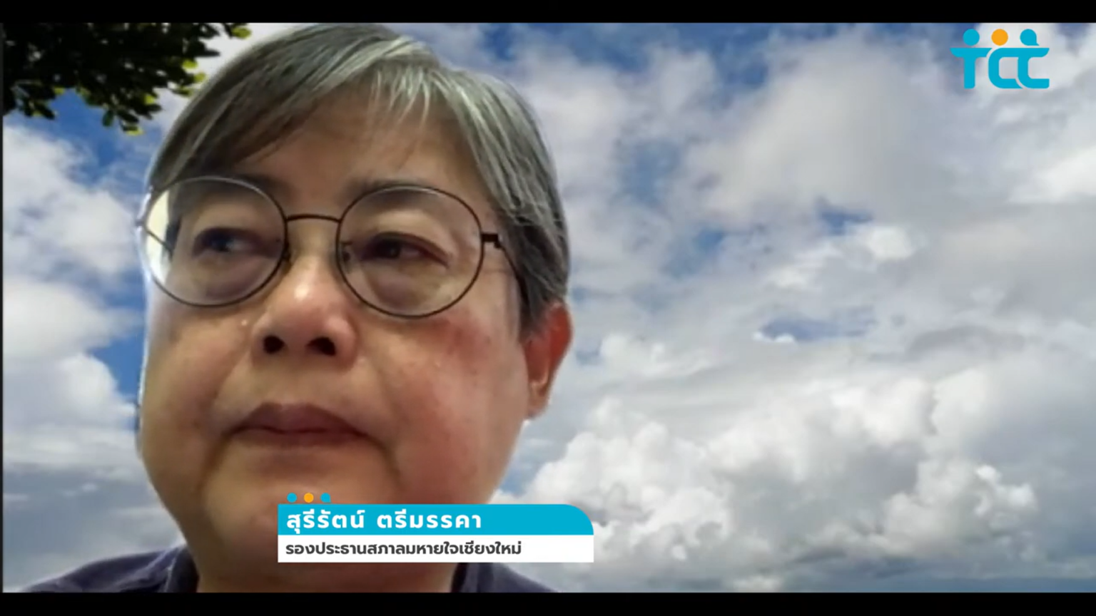 หยุด “ฟอกเขียว” ธุรกิจก่อมลพิษ ใครผลิต “ฝุ่น PM 2.5” คนนั้นต้องชดใช้ - สภาองค์กรของผู้บริโภค