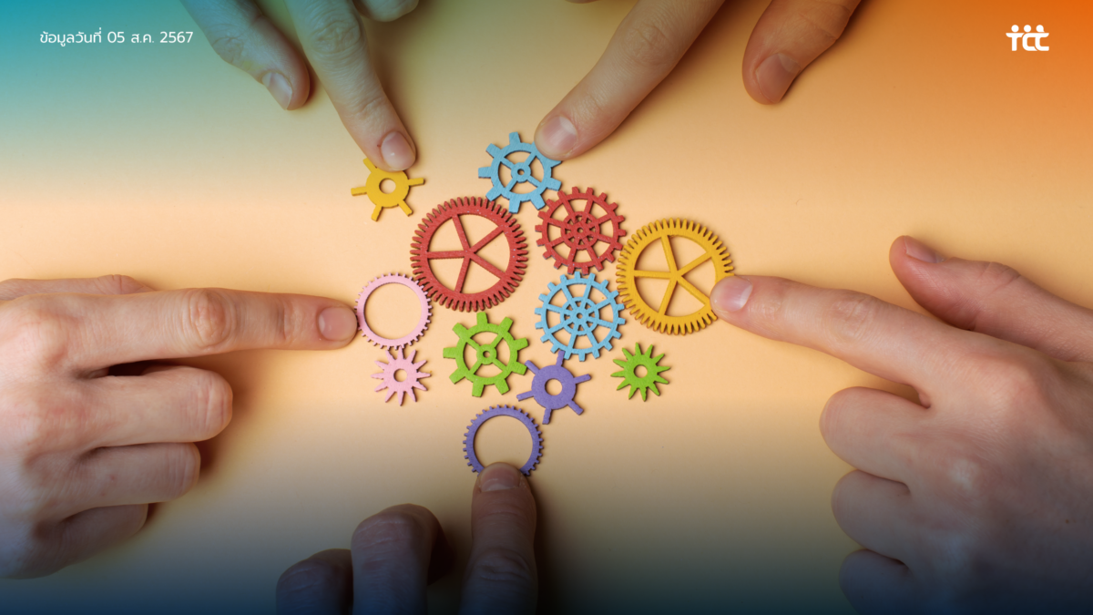 เสริมพลังคนทำงาน พร้อมขับเคลื่อนองค์กรสู่ความสำเร็จ: Drive Team to ...