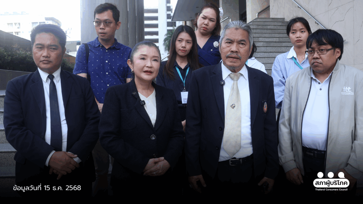 Neta Case: Court Action, Company Silence - Consumer Council Demands ...
